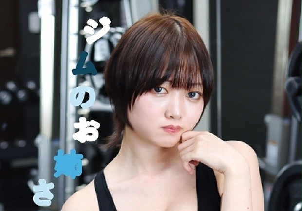 [DL写真集]ジムのお姉さん。DL版 - 水瀬あいり - BOOTH