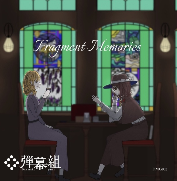 【DL版】Fragment Memories - danmakugumi-dmg - BOOTH