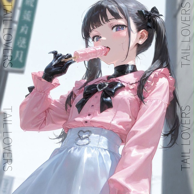 地雷系ラバー女子の休日｜Holidays in Latex【87枚イラスト+3本動画】 - TAIL-LOVERS - BOOTH