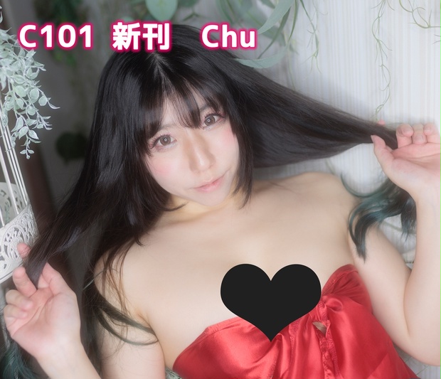 【ROM】chu ️オリジナルリボンコスチューム - 翡翠ベル - BOOTH