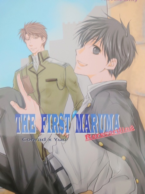THE FIRST MARUMA Rerecording - ピンクマ - BOOTH