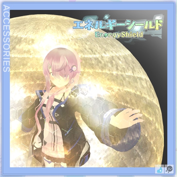 [VRChat Unity] Energy Shield - U-Stella Inc. - BOOTH