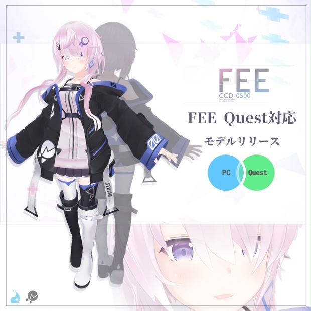 【For VRChat 3D Model】CCD-0500[FEE] 【Quest Edition】 - ユーステラ[U-Stella Inc.] - BOOTH