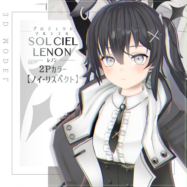 レノン（LENON）専用2Pカラーテクスチャ「ノイリスペクト」【PROJECT SOLCIEL】 - U-Stella Inc. - BOOTH