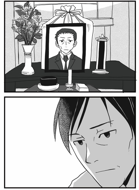 不等辺三角形【DL】 - 5610 - BOOTH