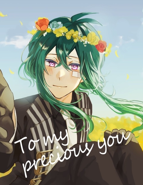 To my precious you. - White Lily - BOOTH