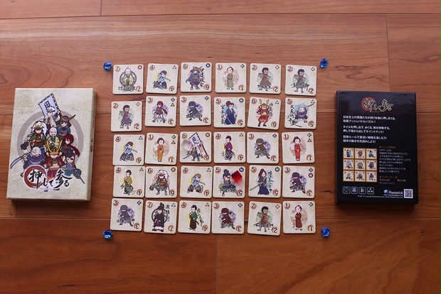 [ゲムマ2022秋新作]押して参る（強化版） - PhantomLab - BOOTH