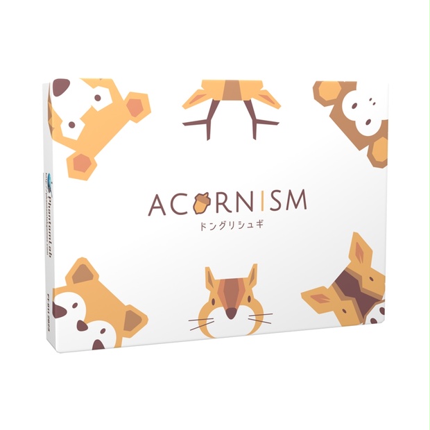 【タイル配置パズル】ドングリシュギ Acornism - PhantomLab - BOOTH