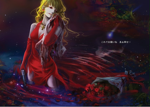 Elysion~Paradise Regained - PhantomLab - BOOTH