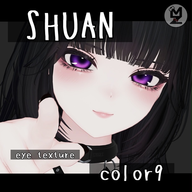 【SHUAN専用】eye texture 9color MZ7 - じもじるしょっぷ - BOOTH