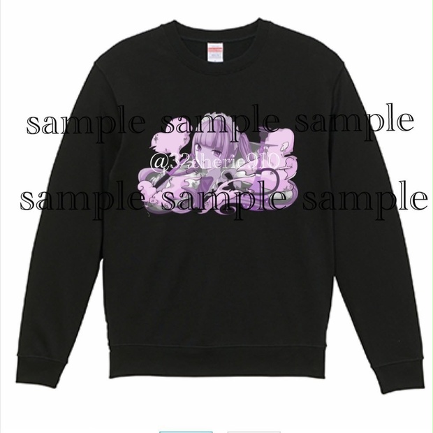 シーシャ♡メイドスウェット【L】 - Chuo chuo mer - BOOTH