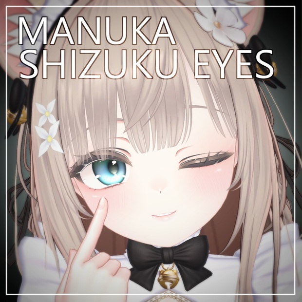 (Free)MANUKA Shizuku Eye Texture - Magenta's Models - BOOTH