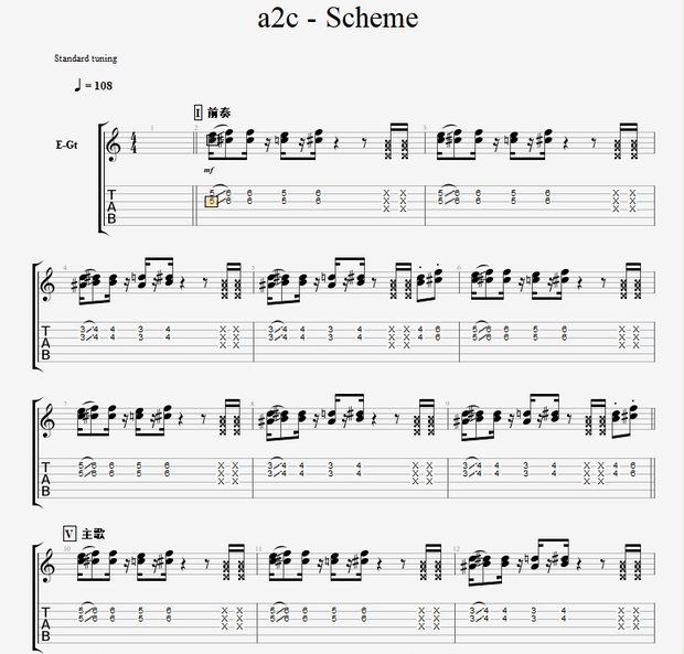 a2c - Scheme[TAB] - 小Astart - BOOTH