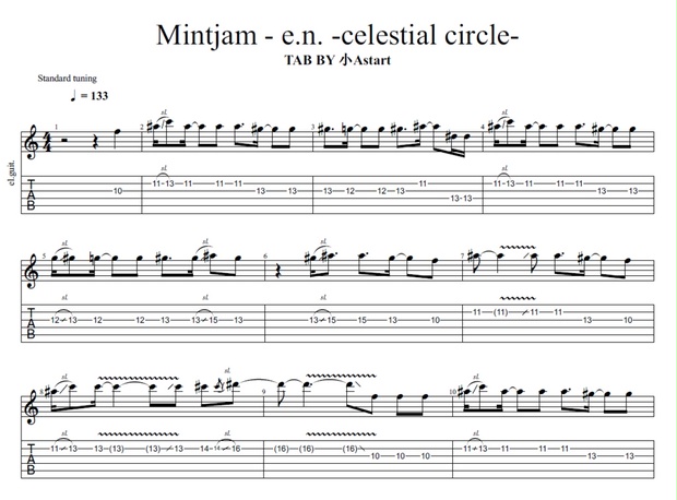 Mintjam - e.n. -celestial circle- | Guitar Solo[TAB] - 小Astart - BOOTH