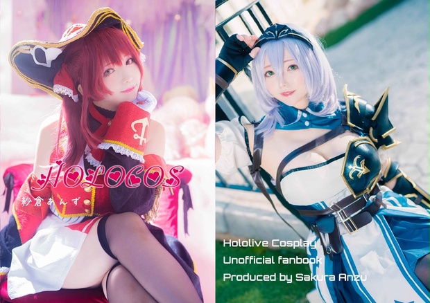 【C101新刊】ホロライブコスプレ写真集【Holocos】 - cmanzu - BOOTH