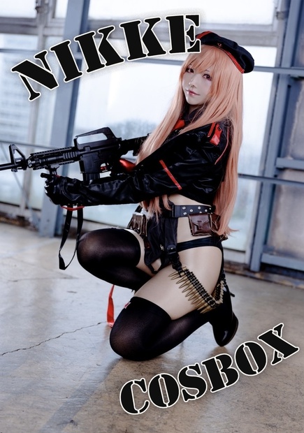 【NIKKE】C103コスプレ写真集新刊セット【限定自撮り本つき】 - cmanzu - BOOTH