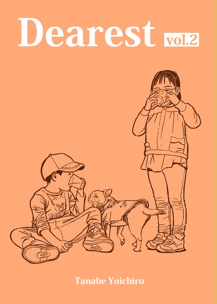 Dearest vol.2 - タナッチヴァンガード - BOOTH