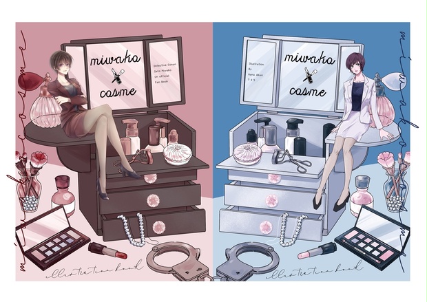 miwako×cosme - hana930akari - BOOTH