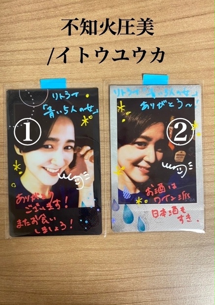 【チェキ】イトウユウカ - Re:TryAngleオンラインショップ - BOOTH