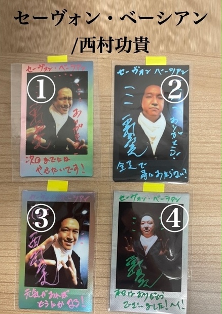 【チェキ】西村功貴 - Re:TryAngleオンラインショップ - BOOTH