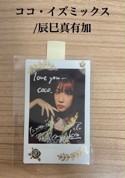 【チェキ】辰己真有加 - Re:TryAngleオンラインショップ - BOOTH