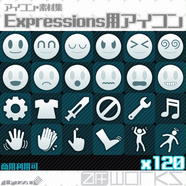 VRChat Expressions用アイコン x120 - AR+Works - BOOTH