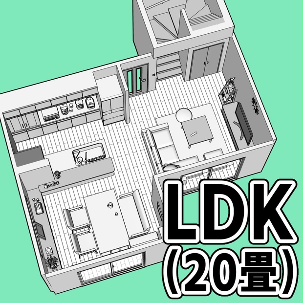 LDK(20畳)【クリスタ用素材】 - mame1123 - BOOTH