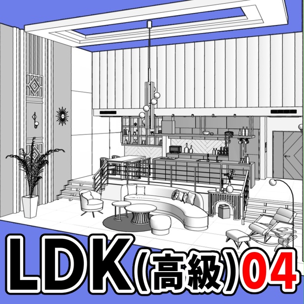 LDK(高級)04【クリスタ用素材】 - mame1123 - BOOTH