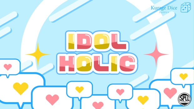 【秘匿2PL・タイマン | CoCシナリオ】IDOL HOLIC SPLL:E119817 - くらげダイス - BOOTH