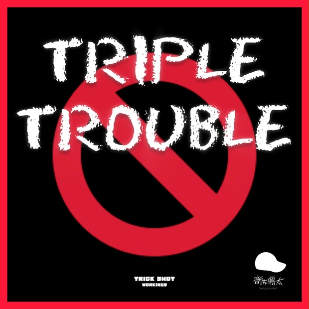 Triple Trouble - TRICK SHOT WORKINGS - BOOTH
