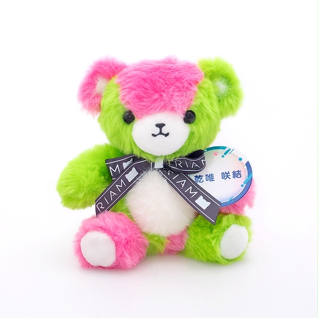 IRIAMライバープロデュース！オリジナルくまぬいを作ろう（乾唯 咲結） - IRIAM 公式BOOTH - BOOTH