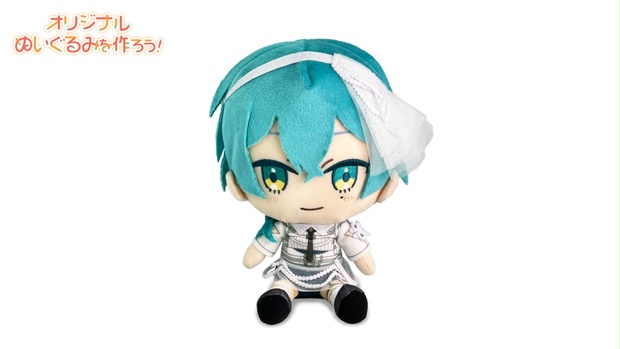 入日はじめ-オリジナルぬいぐるみ- - IRIAM 公式BOOTH - BOOTH