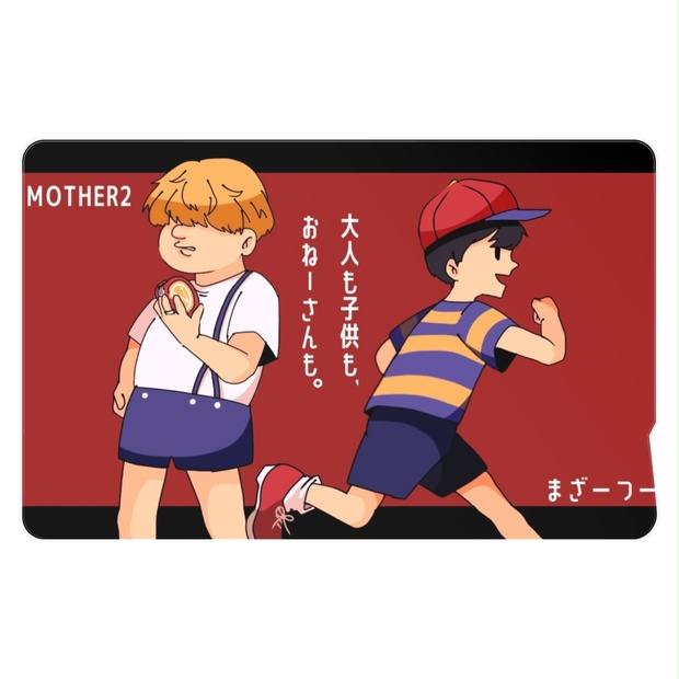 mother2トモダチICカードステッカー - スーパー妄想ファクトリー - BOOTH