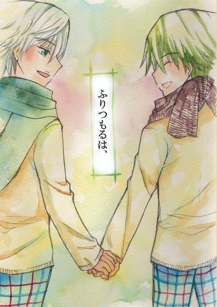 【DQX】ふりつもるは、(あんしんBOOTHパック) - helianthus - BOOTH