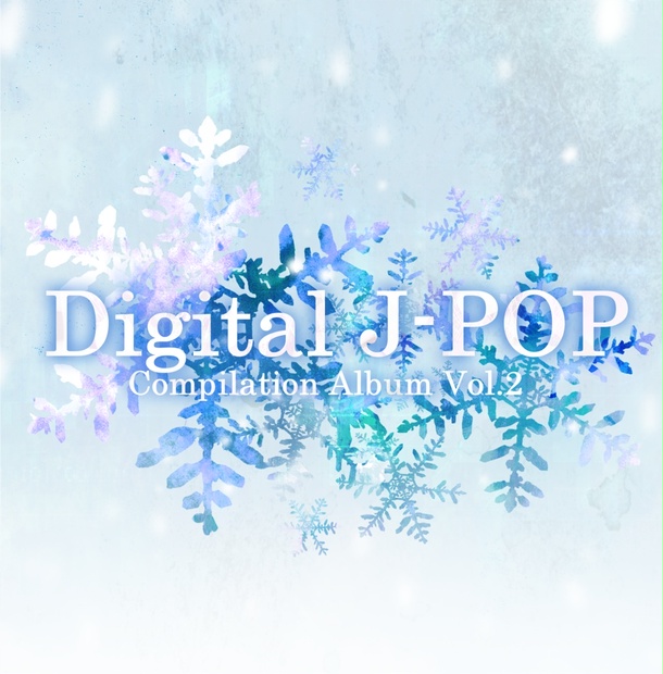 Digital J-POP Compilation Album Vol.2 - SeriouS - BOOTH