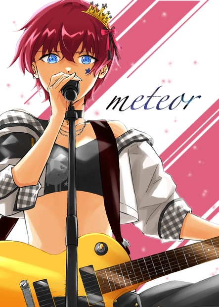 meteor - めざましのアラームがうるさい。 - BOOTH