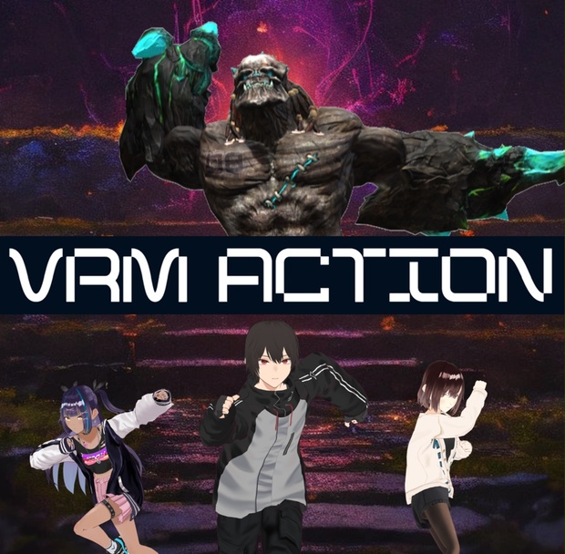 VRM ACTION ベータ版 - あぐろ - BOOTH
