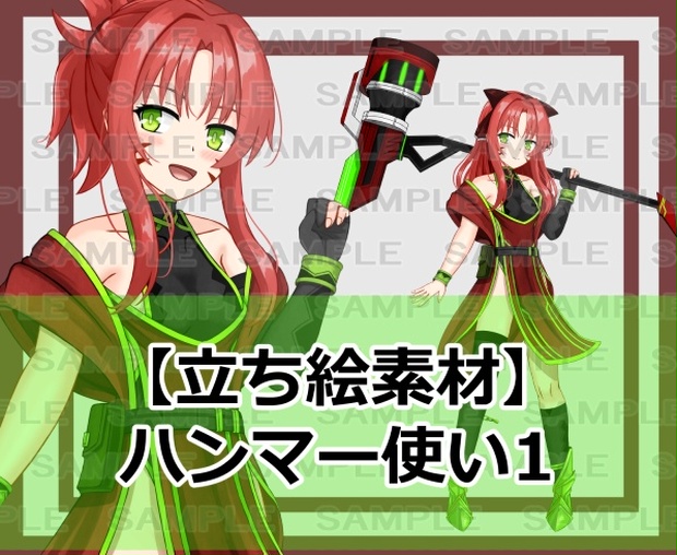 【立ち絵素材】ハンマー使い1【裸差分あり】 シェア・マテリアル Booth