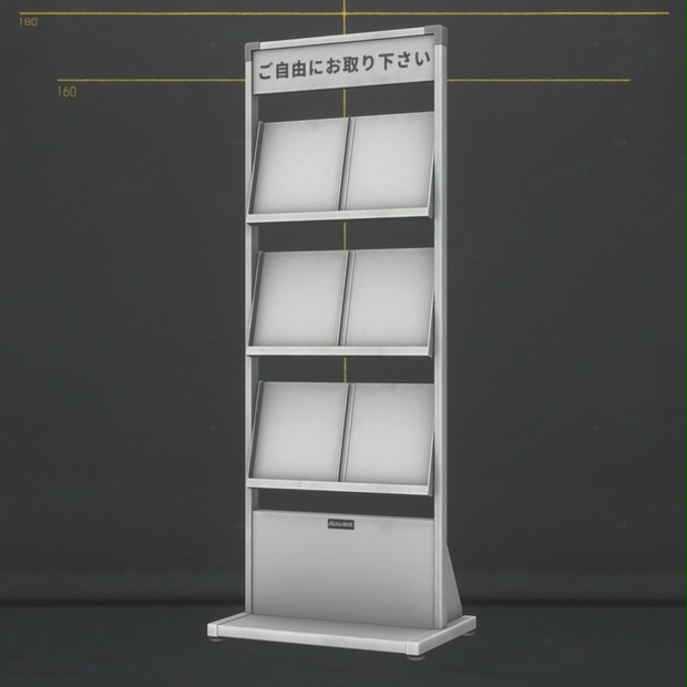 フライヤースタンド/Flyers_Stand - アジャリ雑貨店 - BOOTH