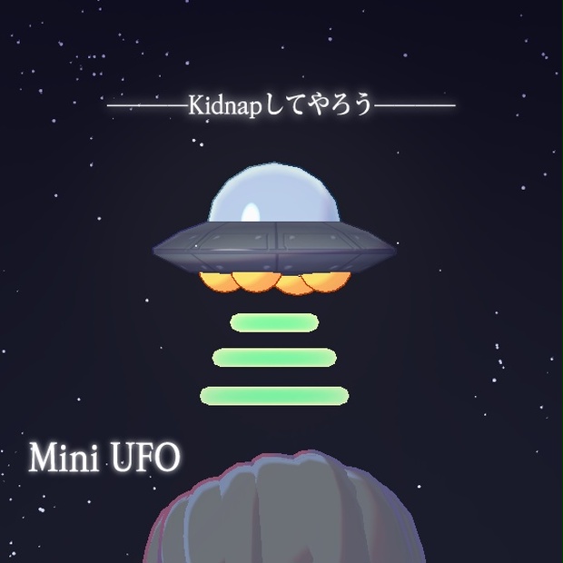 Mini UFO - SloPace Shop - BOOTH
