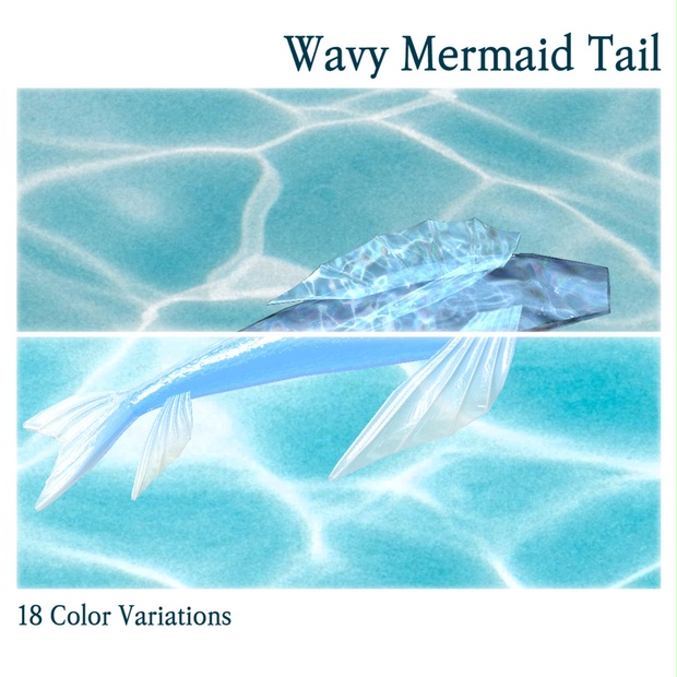 Wavy Mermaid Tail - SloPace Shop - BOOTH