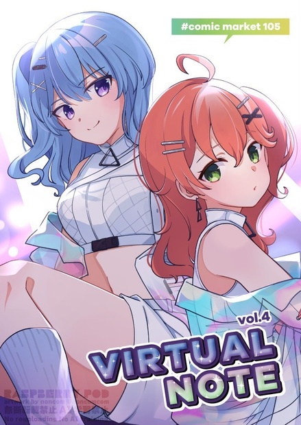 C105新刊のみ - RASPBERRY POD - BOOTH