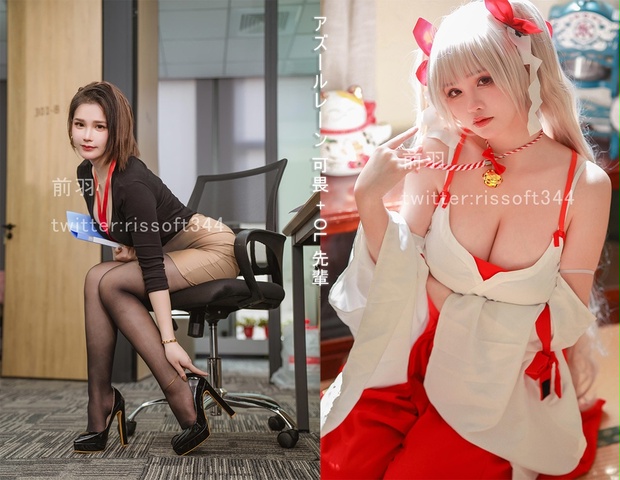 【ダウンロード版】 アズールレーン 可畏 + OL 先輩、今夜は残業ですか？ - rissoft344 - BOOTH