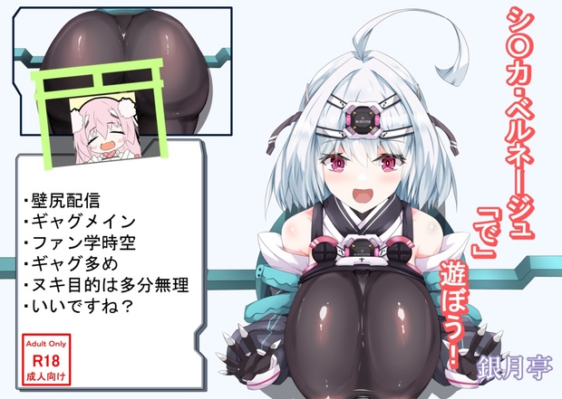 kamiarituki-rin - BOOTH