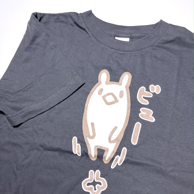 【Sサイズ】ビューくまTシャツ【109デニム】(あんしんBOOTHパック（匿名）で自宅から発送) - tefumani - BOOTH