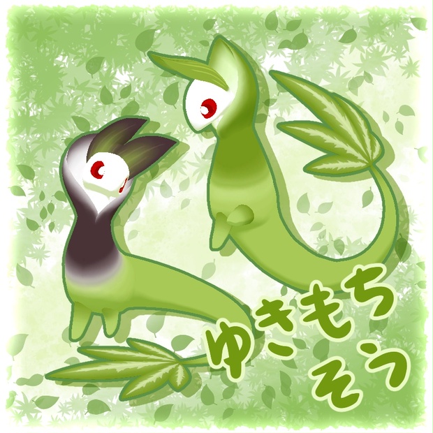 緑風のアトリエ ～ForestWind～ - BOOTH