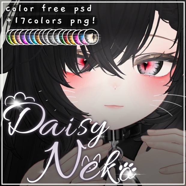 [Manuka]Daisy Neko Eye Textures(17color) - myo-neko - BOOTH