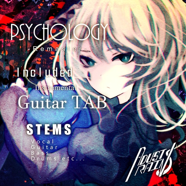 【デジタル版】psychology(Remaster)+inst&GtTAB&STEMS - Adust Rain公式BOOTHショップ ...