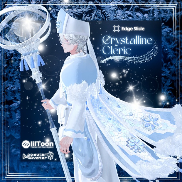【ギミック付き】 Crystalline Cleric 【8アバター対応】#ES_ITEM - Edge Slide - BOOTH