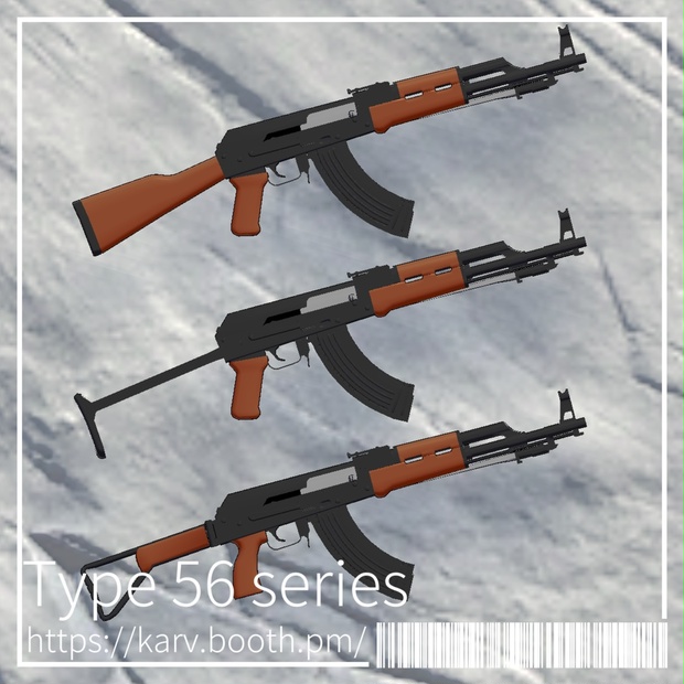 Chinese Type 56 Assault Rifles series | 中国56式自動小銃シリーズ - karv - BOOTH